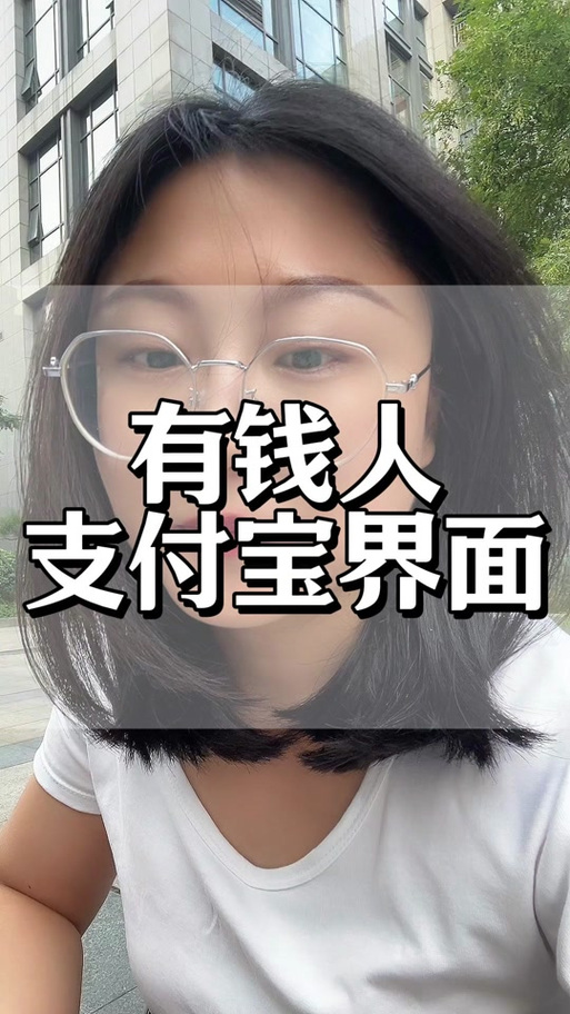 支付宝有30万为啥没变色图标