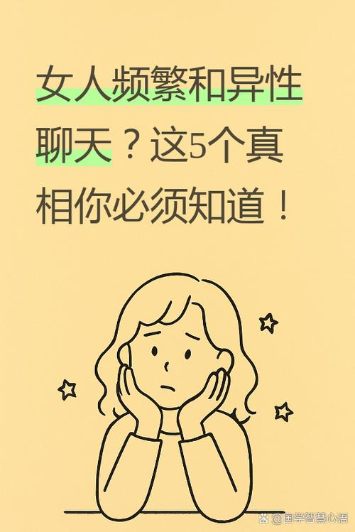 女人一旦置顶了说明什么图标