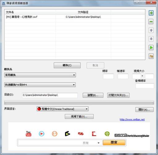 稞麦视频下载器图标