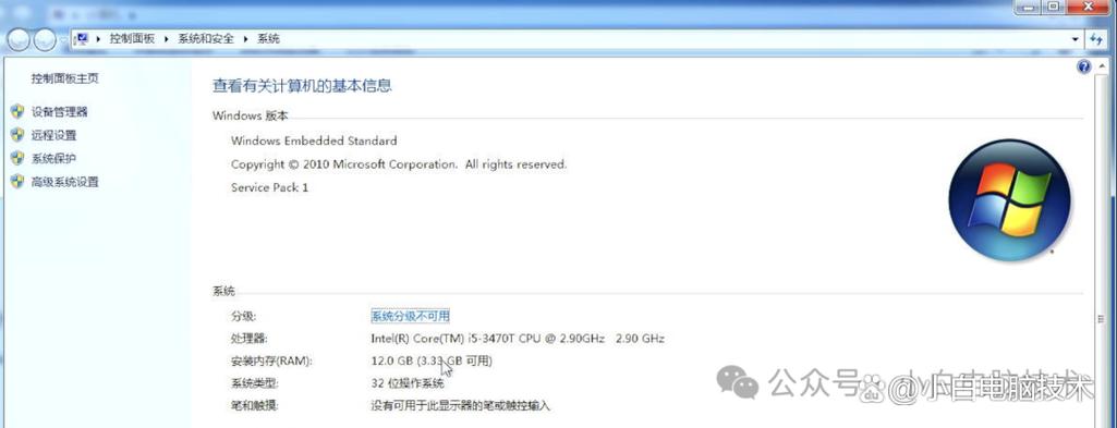 惠普电脑系统英文改成中文的方法图标