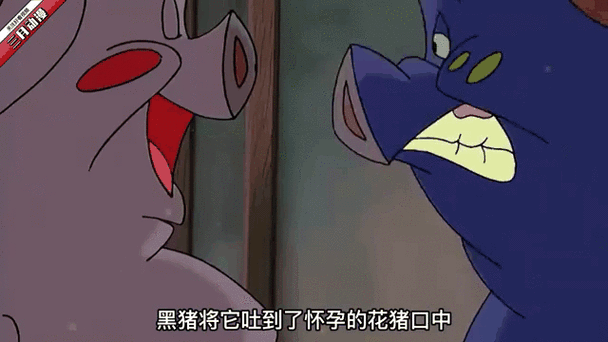 猪投胎的人的特点图标