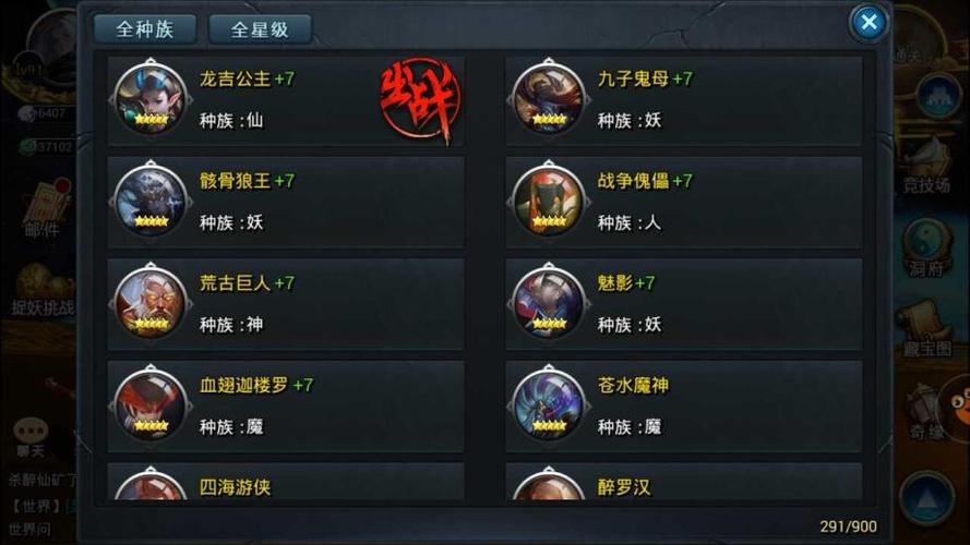 九游帐号换绑后还会被找回吗图标