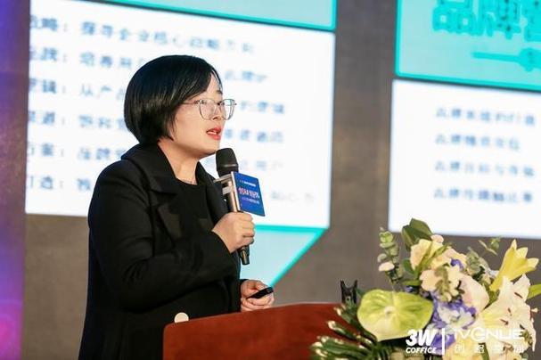 翟蕊3W众创空间截图