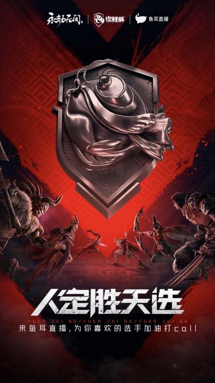 ᨳ小翅膀符号永劫怎么打图标