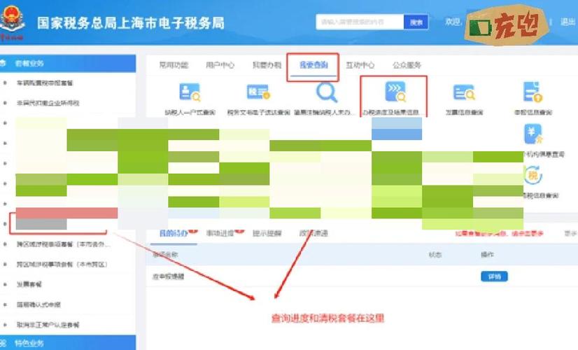 怎么注销一网通账户图标