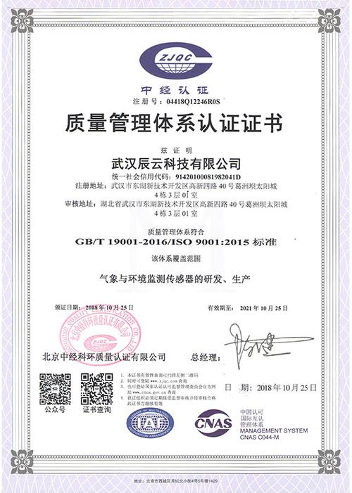 ISO认证的版本图标
