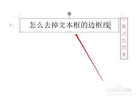 游戏怎么去掉边框图标