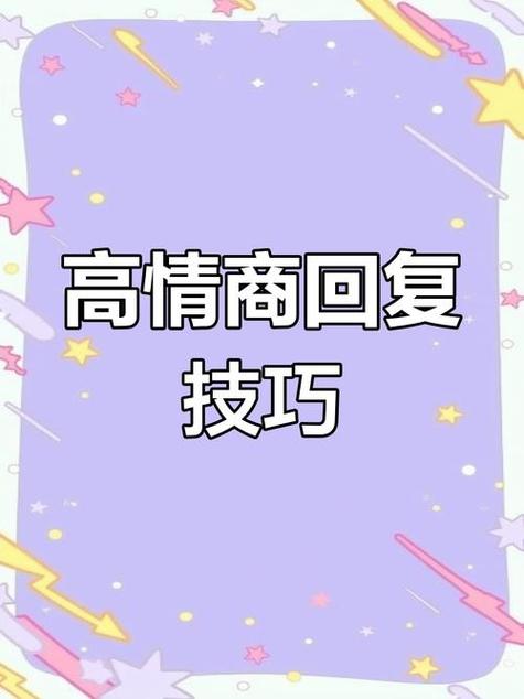 哈哈哈怎么幽默回复缩略图