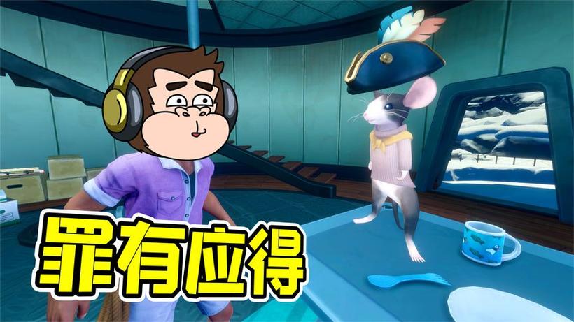 猴子狒狒游戏解说图标