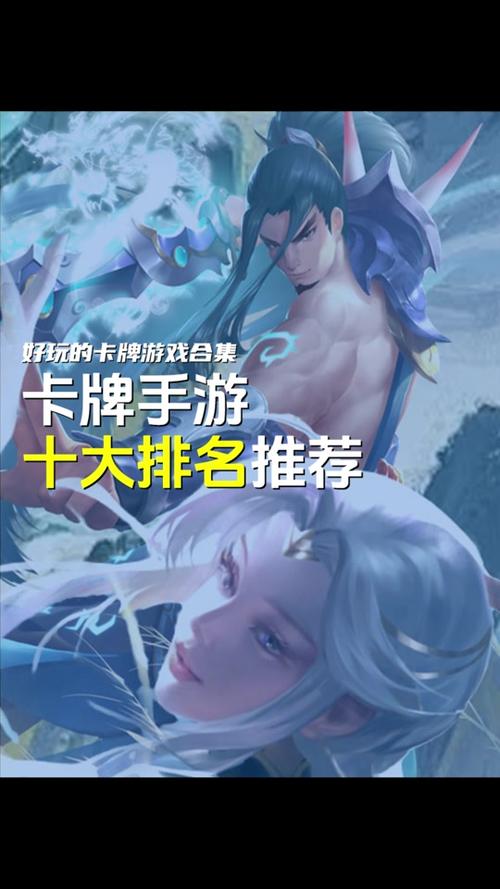 2020卡牌手游排行榜前十名图标