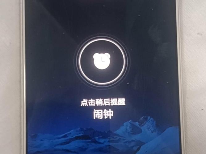 手机关机的时候闹钟会响吗图标