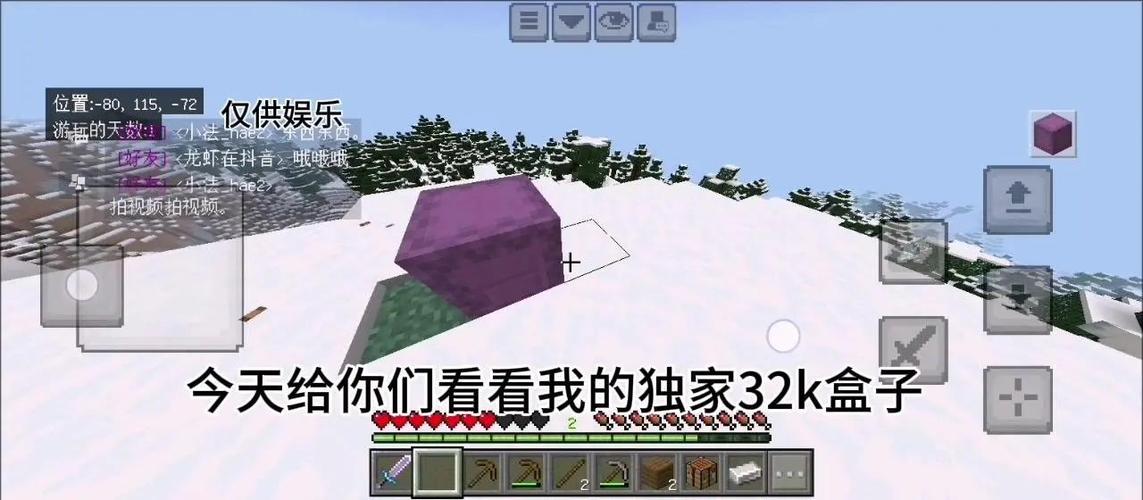 32k制裁盒子图标