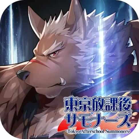东京放课后召唤师最新版下载截图