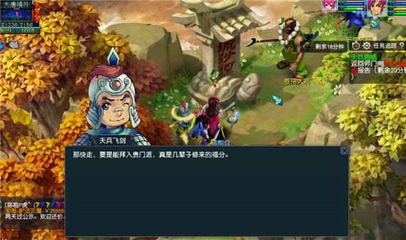 红尘试炼天兵怎么能拿到