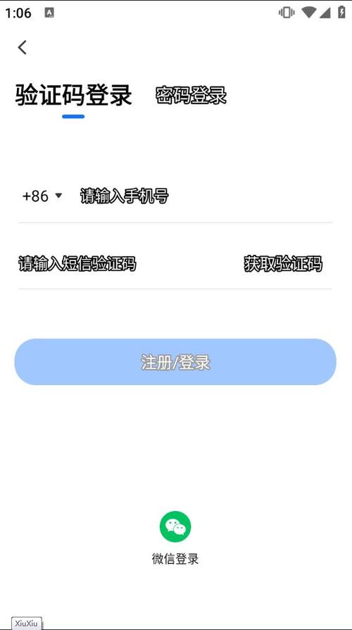 小鹅通学员版官网图标