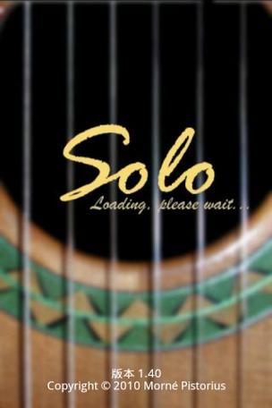 solo吉他2汉化版图标