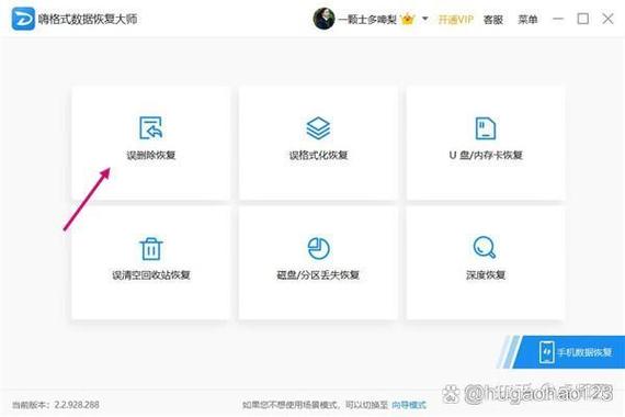 文件粉碎机还能恢复吗图标