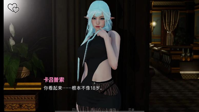 永恒世界攻略大全