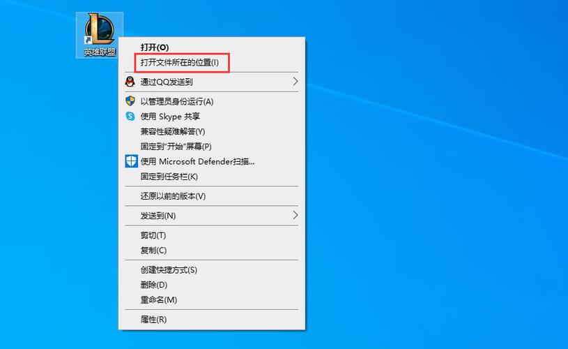 英雄联盟闪退解决方法图标