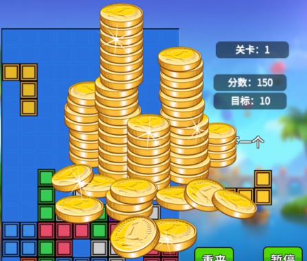 俄罗斯方块赚钱提现截图