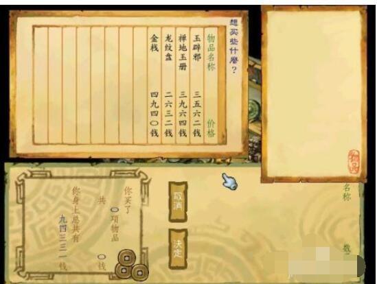 金山游侠修改器教程图标