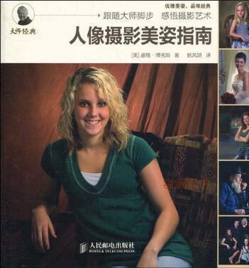 拍照摆什么动作好看图标