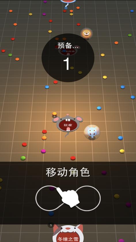 斗兽大作战图标