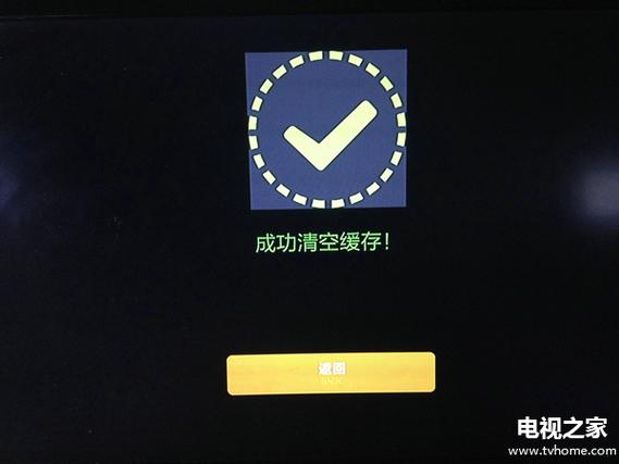 小米箱子密码密码忘了图标