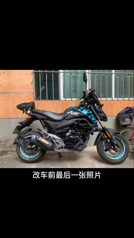 机械毁灭者1狒狒同款中文版图标