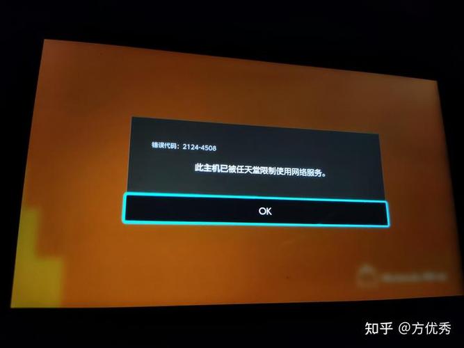 switch新机屏幕划痕截图