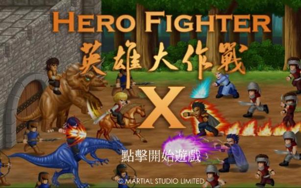 英雄大作战HFX乱世之光内购版图标