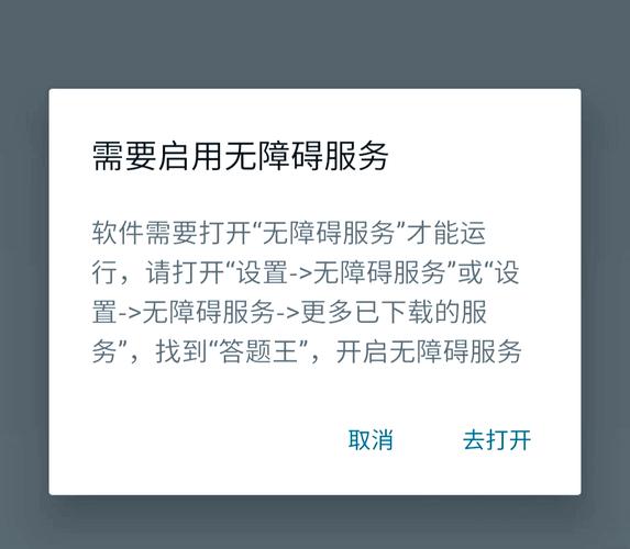 三星手机怎么设置权限管理图标