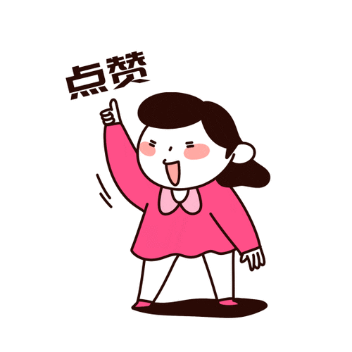 领导会给下属微信点赞图标