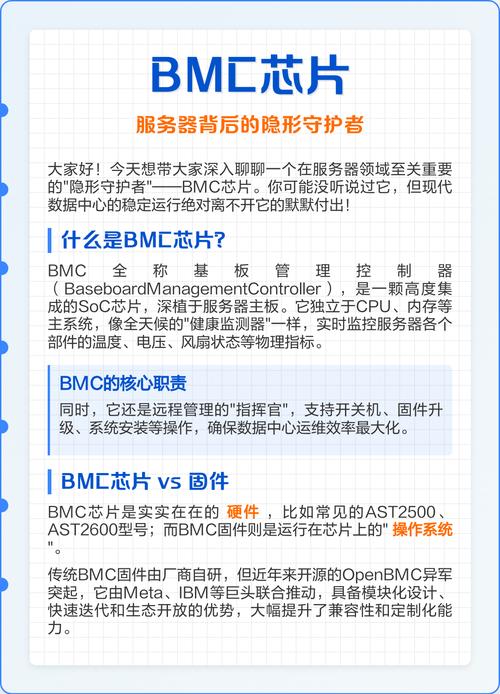 oppo如何禁止卸载软件图标