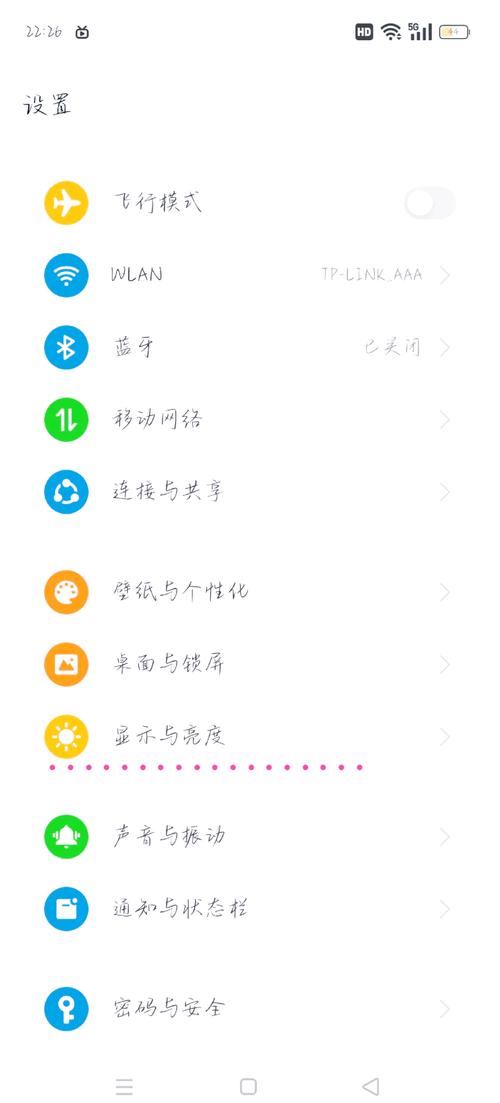 oppo手机怎样把时间放在屏幕上截图