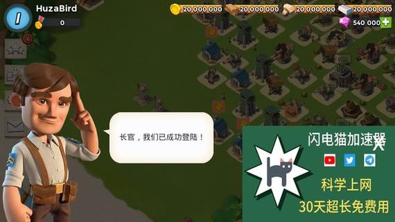 海岛奇兵破解版无限金币无限钻石图标