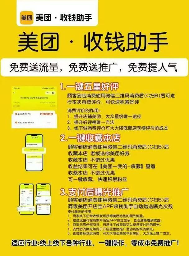 代收款兼职赚佣金图标