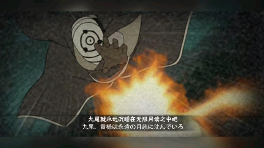 火影忍者开挂(永久免费)图标