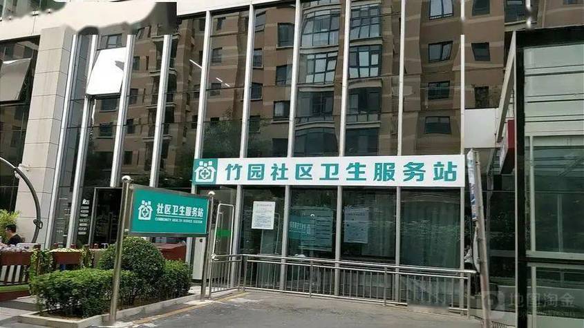 马连洼社区医院图标