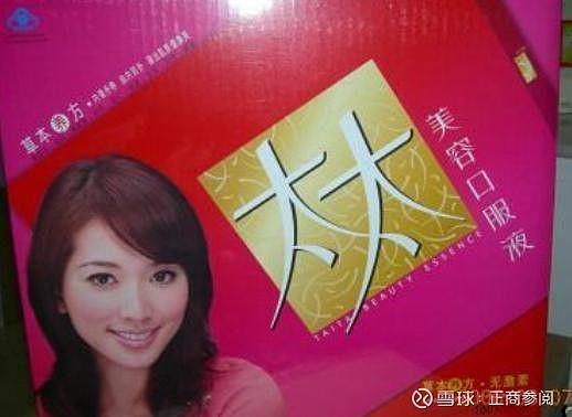 林志玲身价多少亿图标