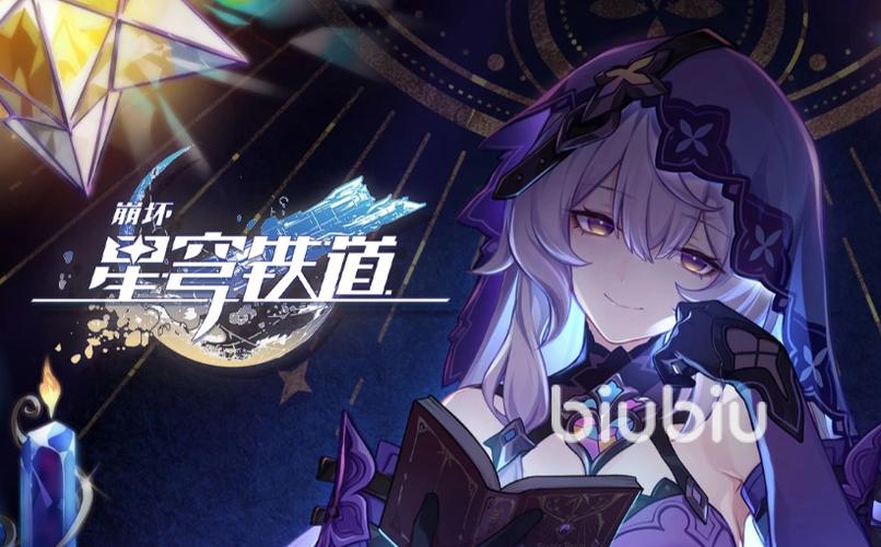 崩铁星穹铁道国际服2.0下载图标