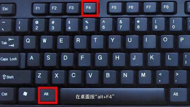 笔记本电脑如何一键关机截图