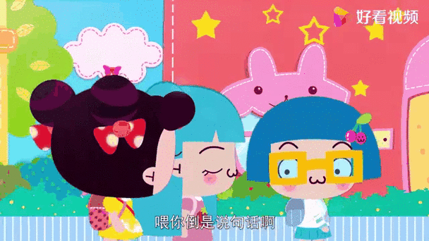 喃喃动画图标