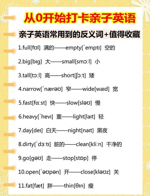 fatal的反义词
