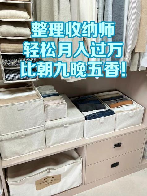 整理收纳师视频教程全集截图