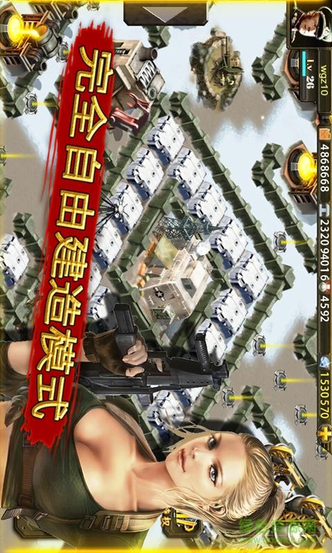 二战前线下载安装图标