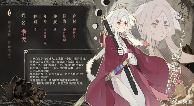 剑修被剑灵缠在胯下原著小说叫什么