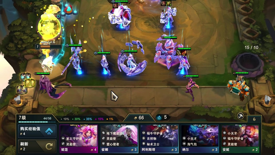 云顶之弈s9五费卡截图