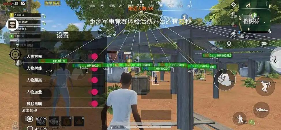 和平精英范围挂下载图标