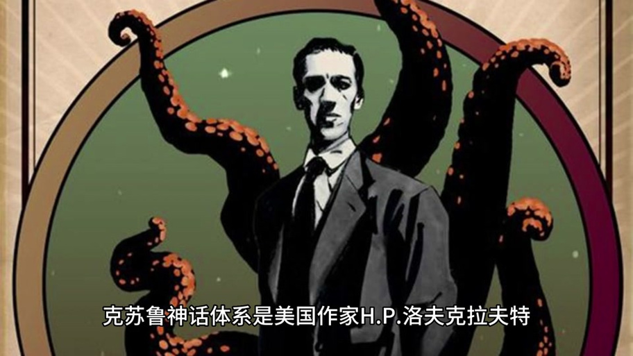 洛夫克拉夫特储物柜攻略图标